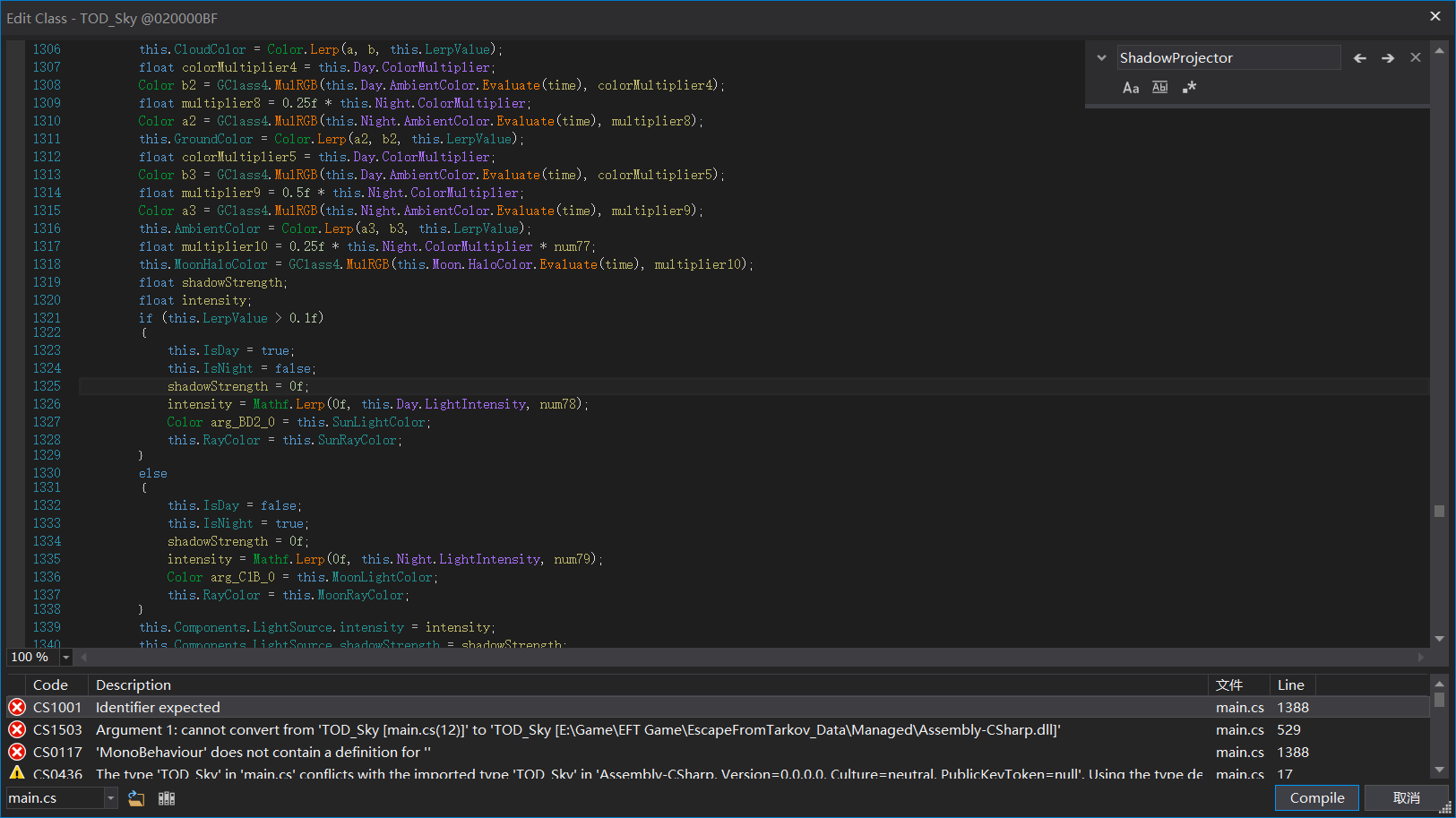 关于去掉局内阴影-ODDBA社区