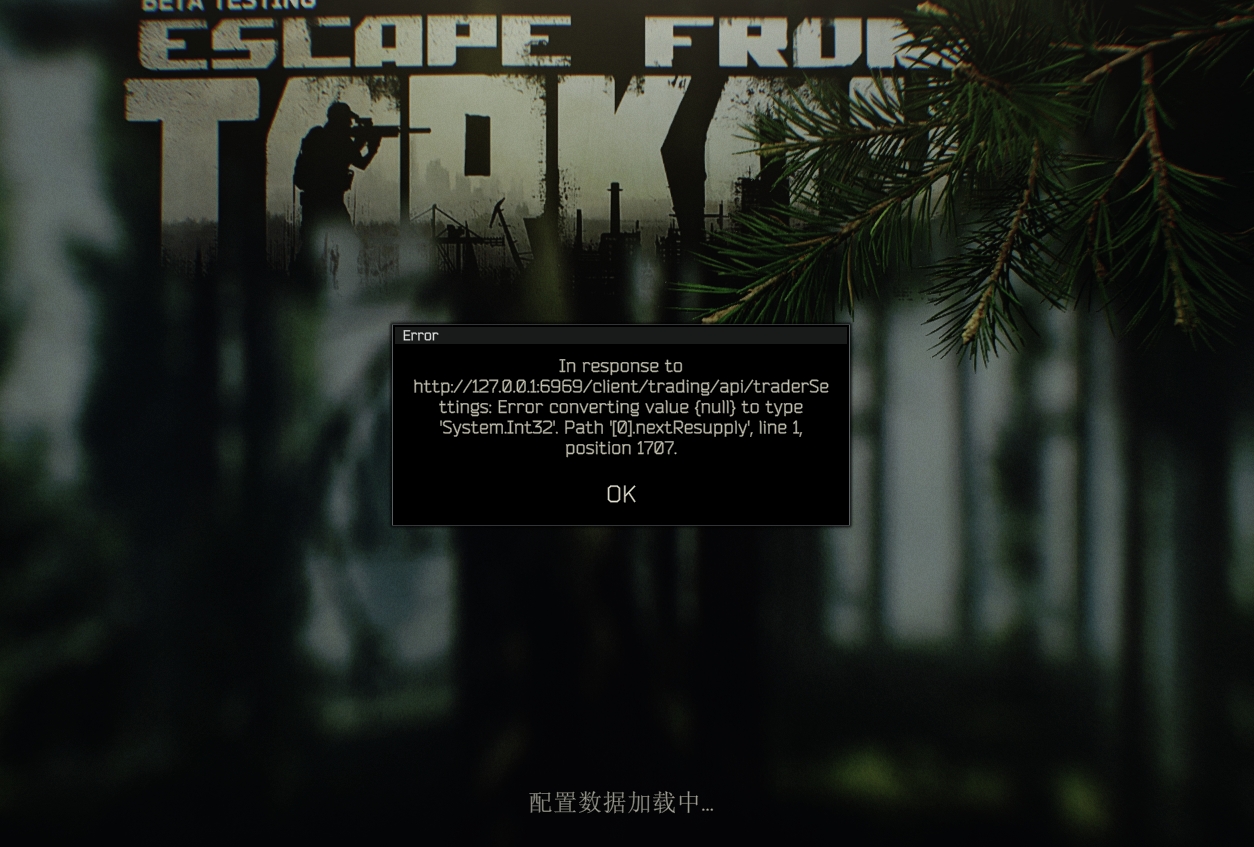 求助，不装mg没事，装了mg进游戏弹窗-ODDBA社区