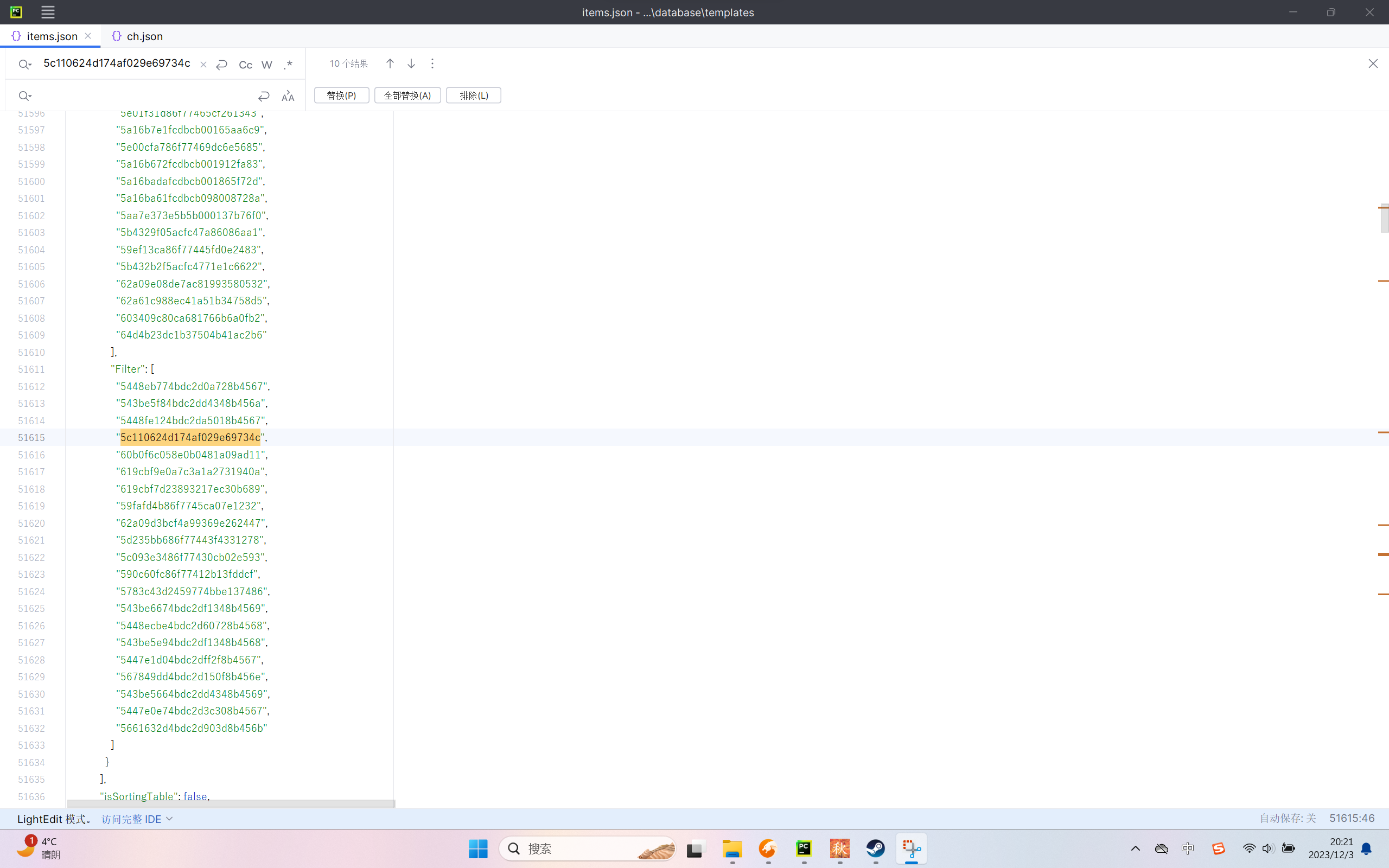 为什么在保险箱可放入代码中加了T7游戏里还是放不了-ODDBA社区