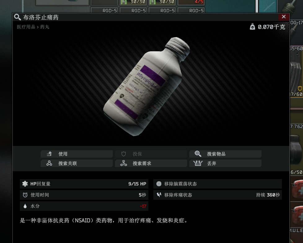 有无3.7.1的去止痛药锐化mod-ODDBA社区