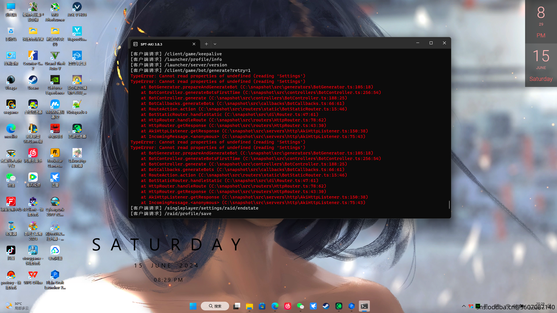 替换文件后bot不刷新-ODDBA社区