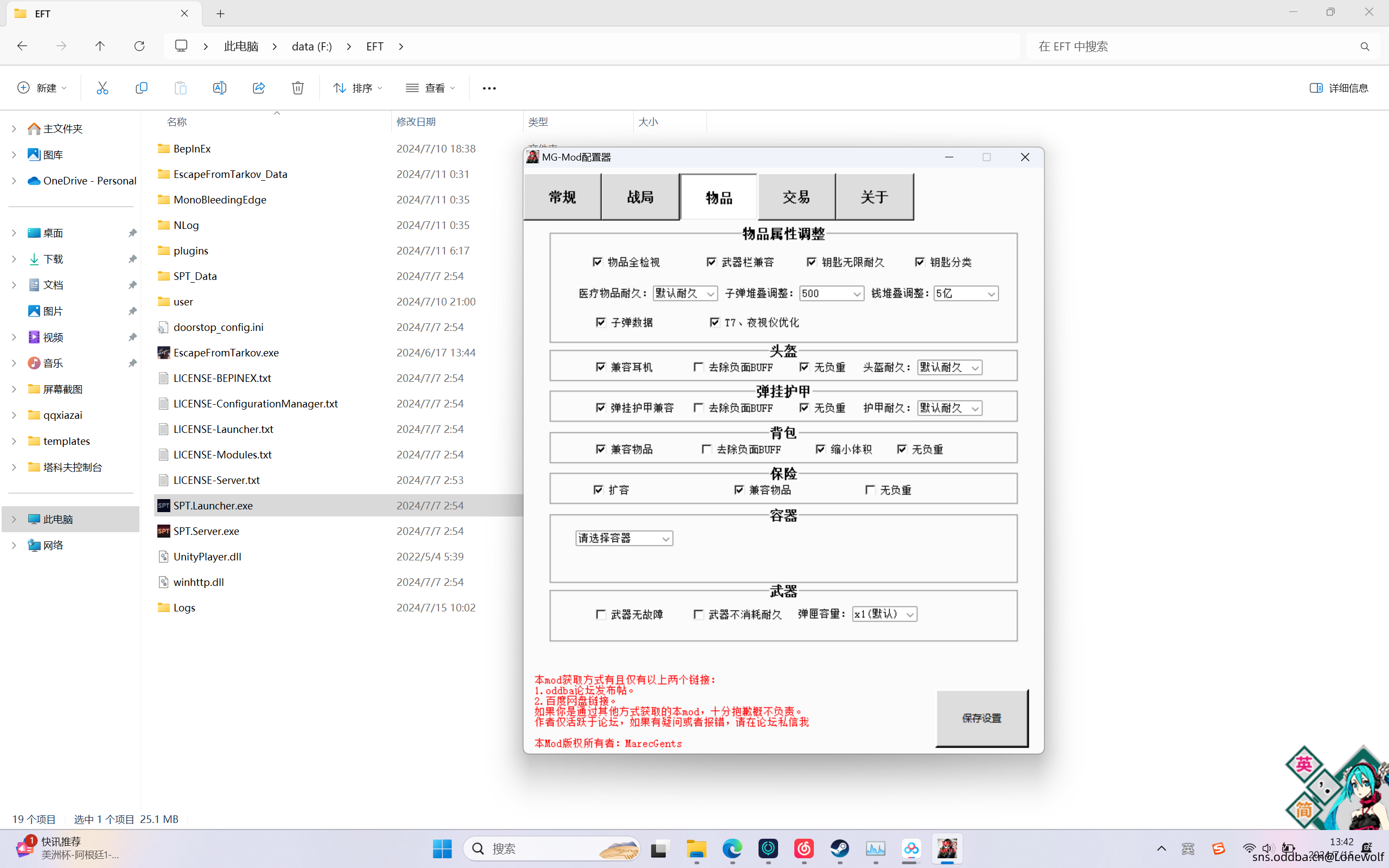 版本3.9.0T7热成像变为全屏蓝色底色热源彩色-ODDBA社区