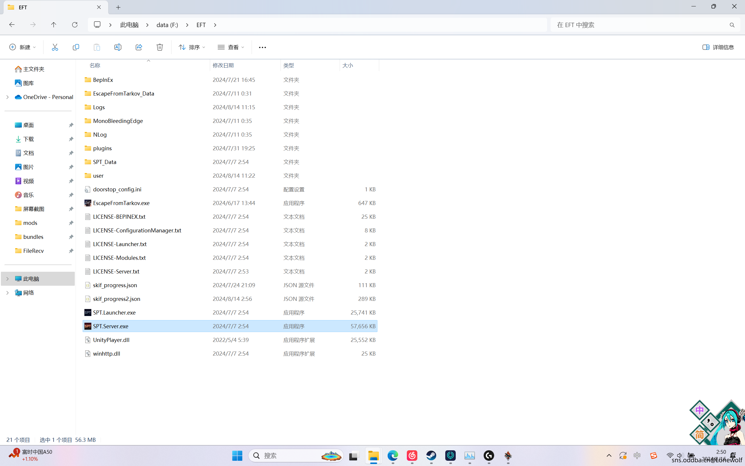 不加载任何的mod-ODDBA社区