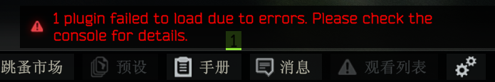 右下角报错求助 Oddba社区 