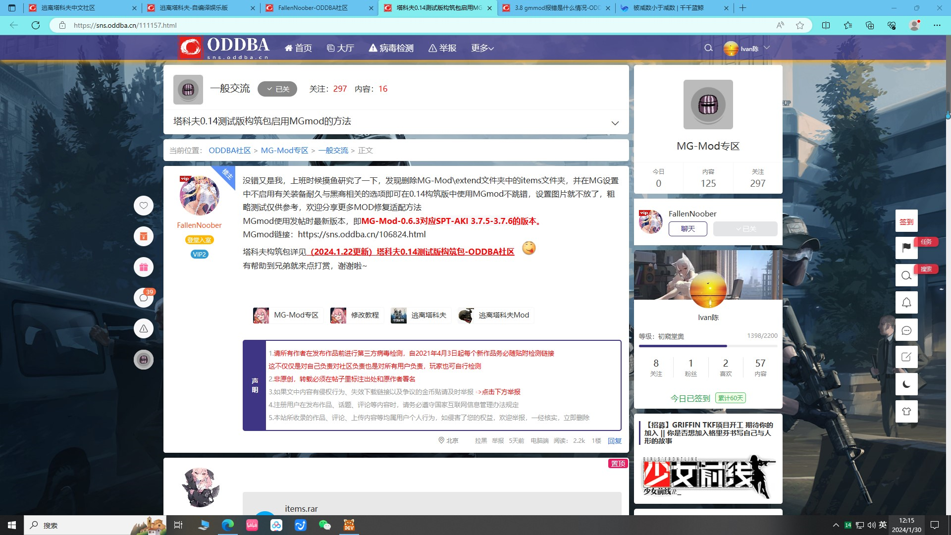 3.8 gmmod报错是什么情况-ODDBA社区