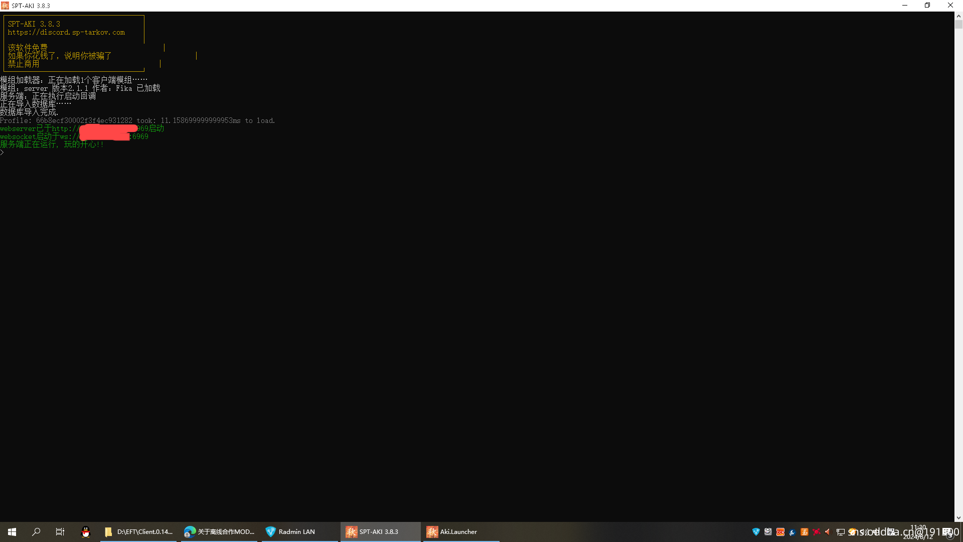 关于离线合作MOD使用失败以及SPT服务端报错-ODDBA社区