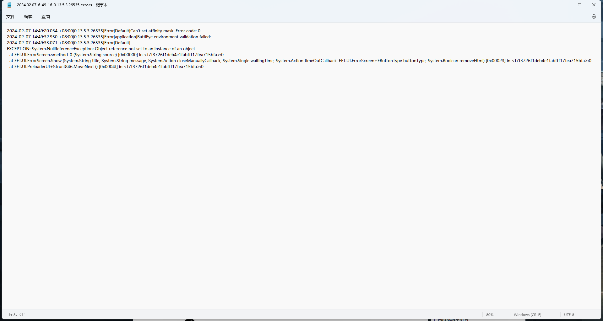 求助，3.7.6版本闪退严重-ODDBA社区