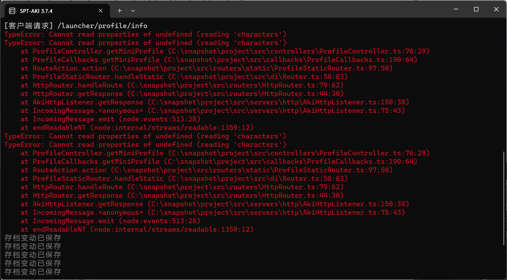 3.7.4服务端type error报错-ODDBA社区