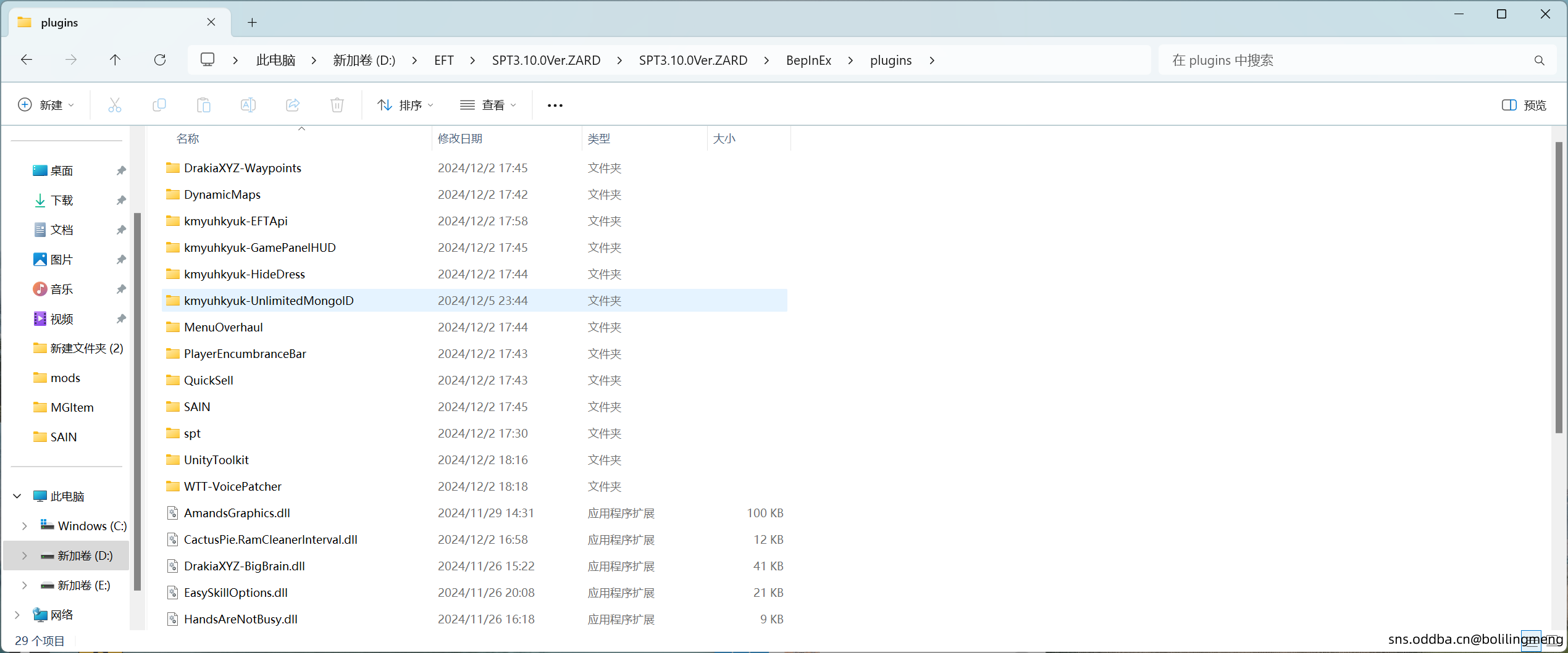 求点变态的MG独立物品 适配3.10的-ODDBA社区
