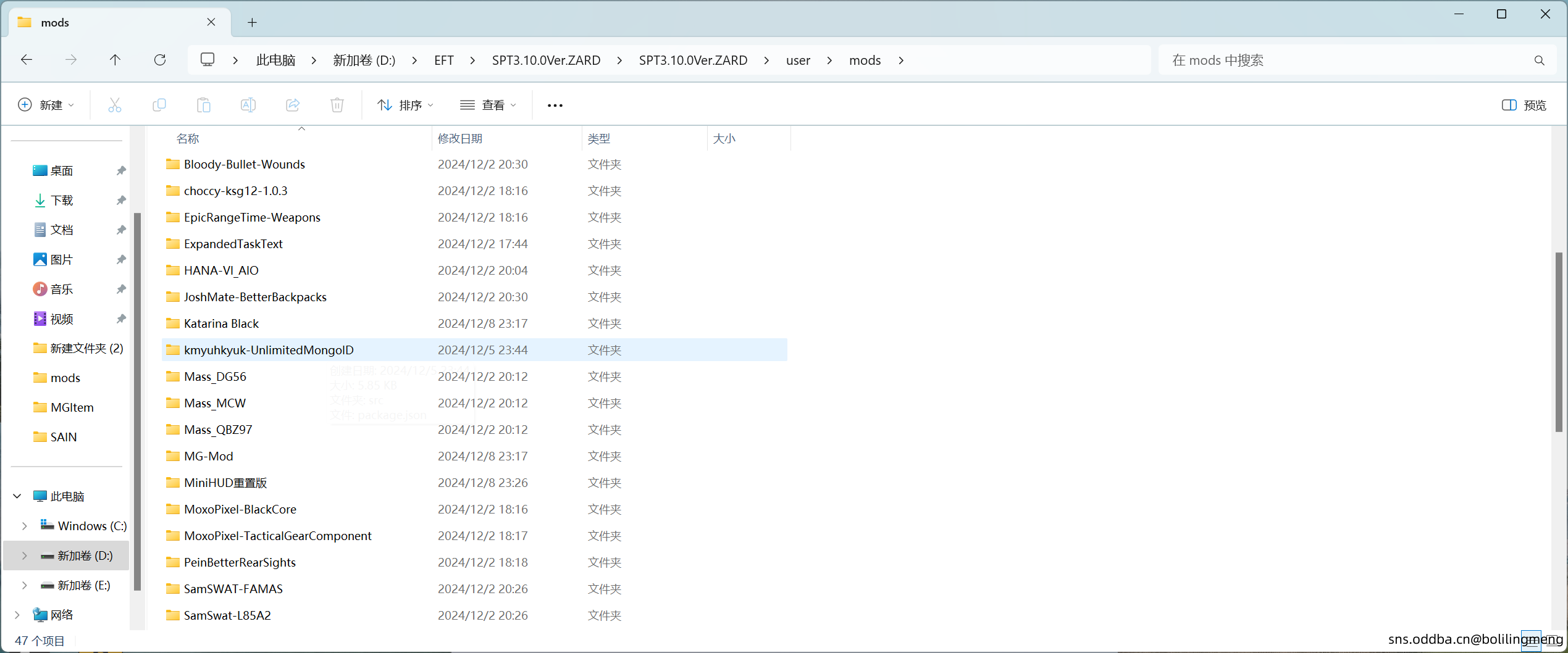 求点变态的MG独立物品 适配3.10的-ODDBA社区