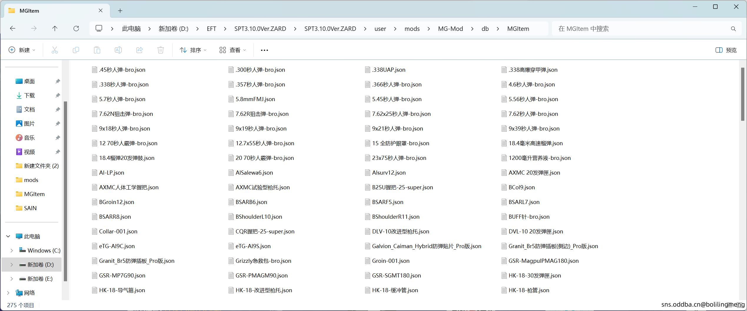 求点变态的MG独立物品 适配3.10的-ODDBA社区