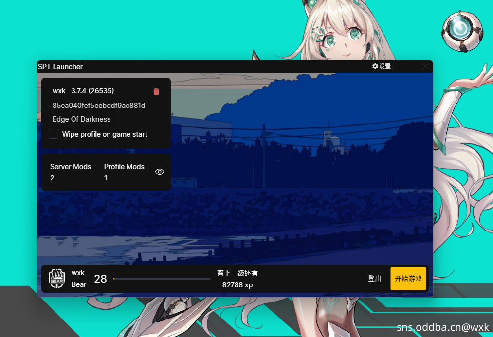 求解决-ODDBA社区