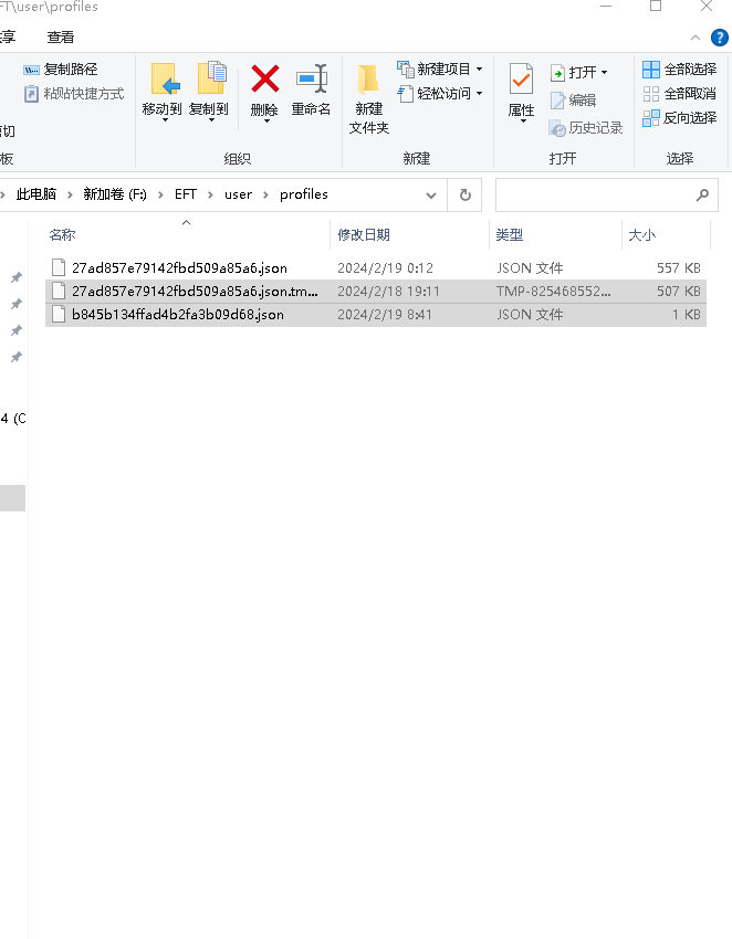大佬们求助，存档突然没了-ODDBA社区