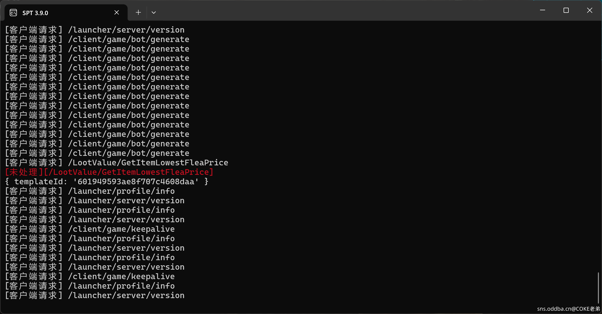 3.9.0服务端报错，不刷AI-ODDBA社区