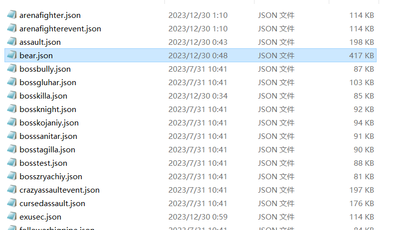 《求助》如何修改AI的子弹-ODDBA社区