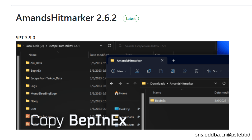 AmandsHitmarker命中标记-ODDBA社区
