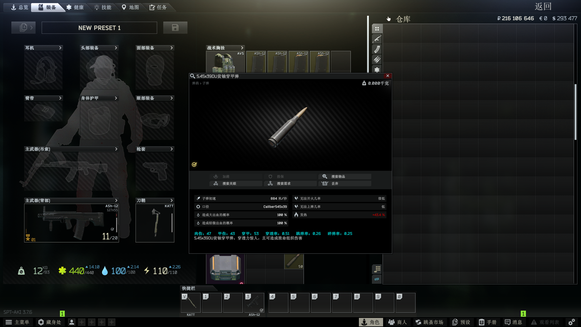 MG独立武器原版弹药 DU贫铀弹扩展包-ODDBA社区