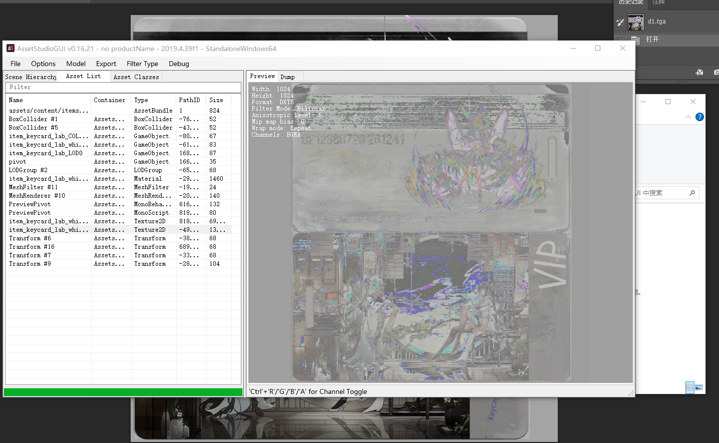 自改钥匙卡贴图出错-ODDBA社区