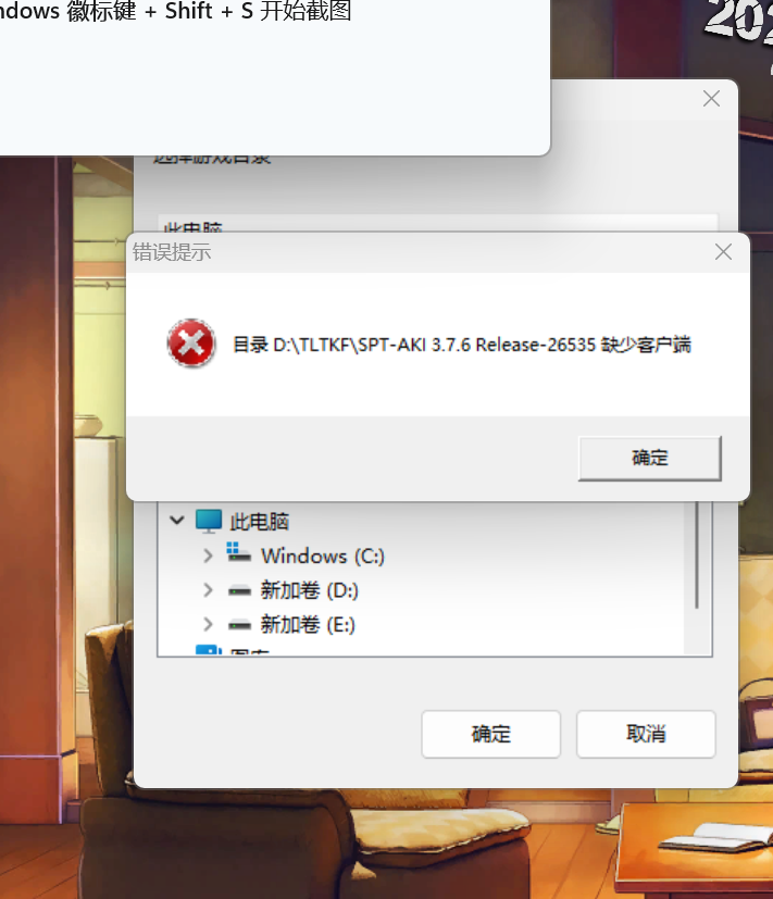 求助大佬-ODDBA社区