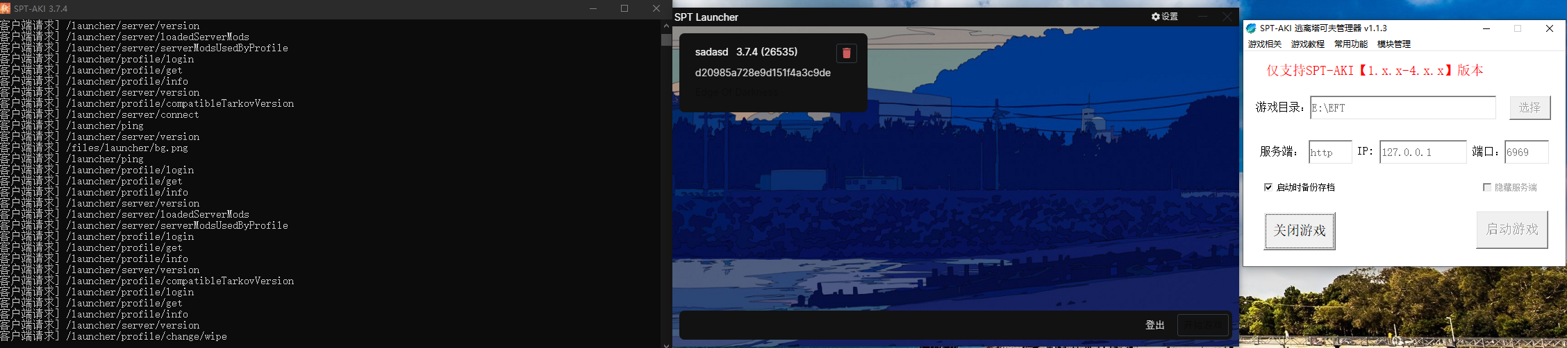Launcher.exe启动后没反应 球球了救救孩子-ODDBA社区