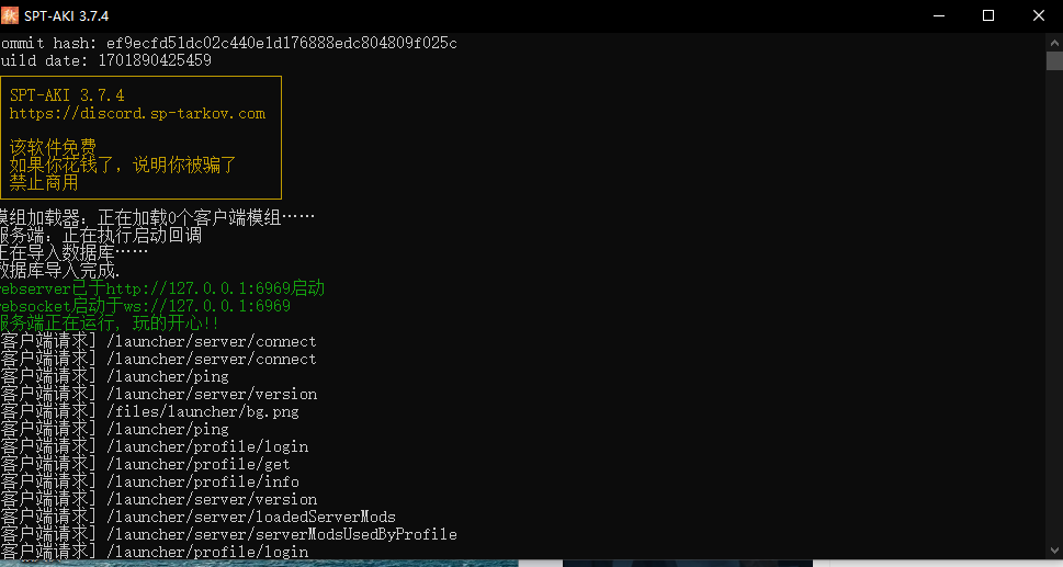 Launcher.exe启动后没反应 球球了救救孩子-ODDBA社区
