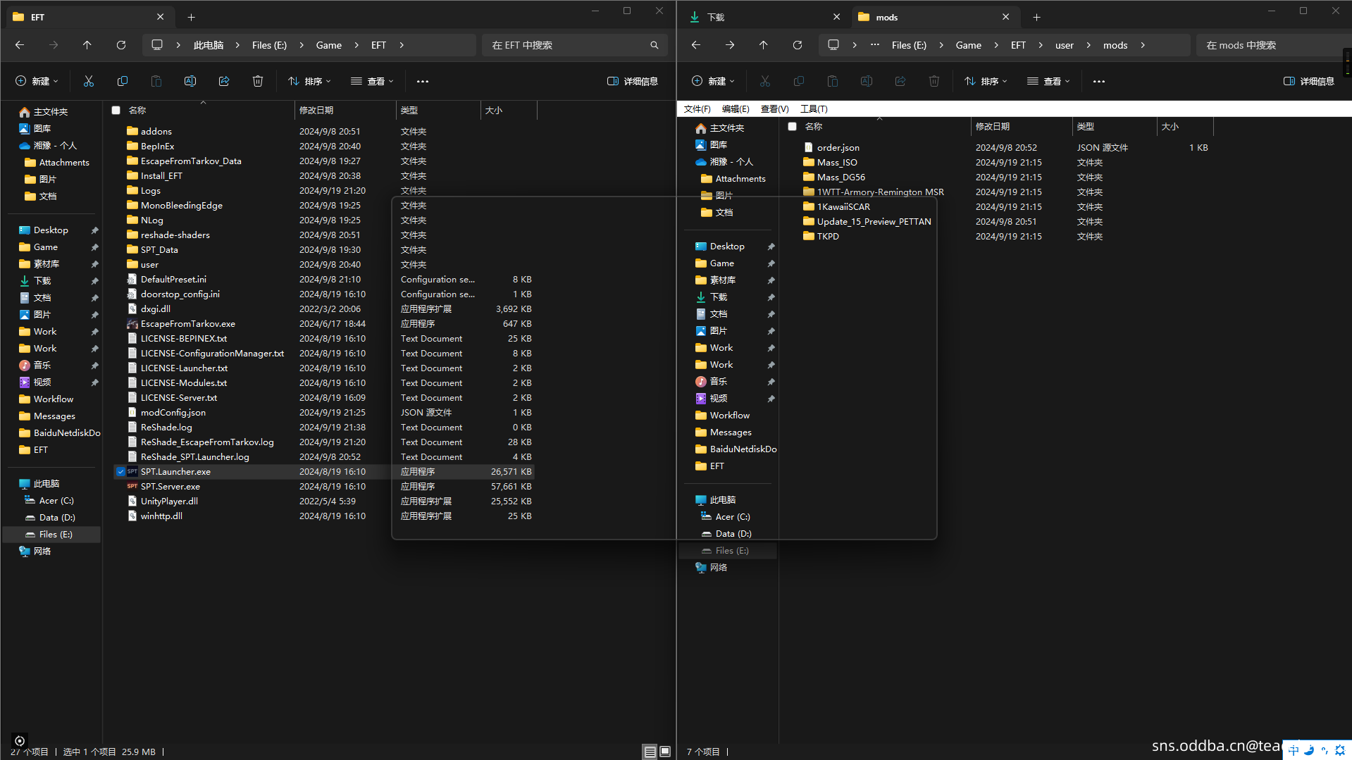 【求助】launcher 透明，没有UI界面-ODDBA社区