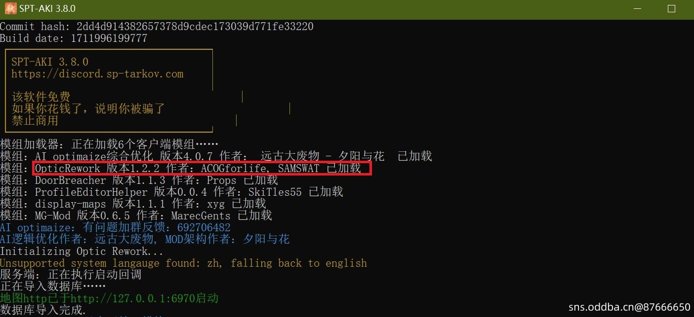 瞄具在T7热成像下可用+开枪破门+RS-32热成像加眼罩-ODDBA社区