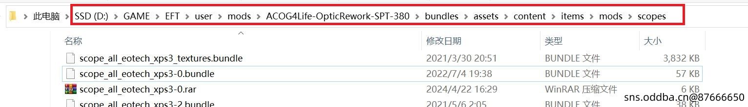瞄具在T7热成像下可用+开枪破门+RS-32热成像加眼罩-ODDBA社区