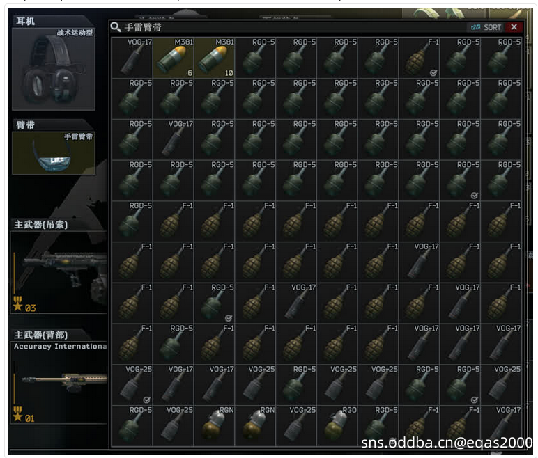 关于快捷背包安全箱v2的问题，求助!-ODDBA社区