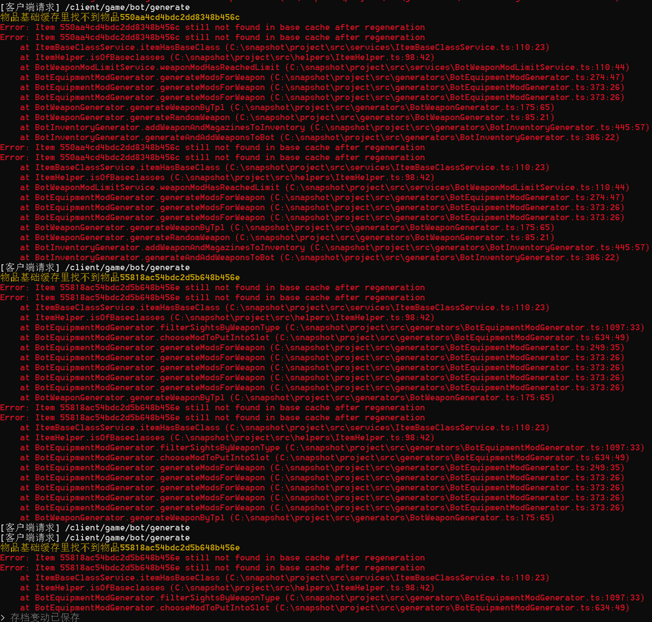 【悬赏20金】打mod以后，进入地图后，ai生成器报找不到物品-ODDBA社区