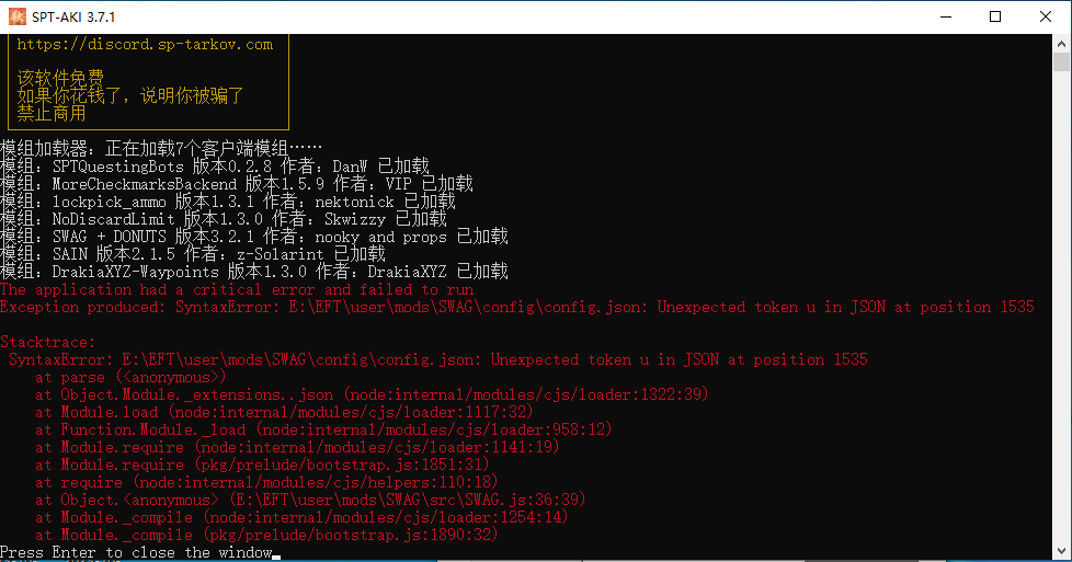 有问题请教 ！！Sain三件套+Swag+Dounts 提高高 bot 数量 ！！-ODDBA社区