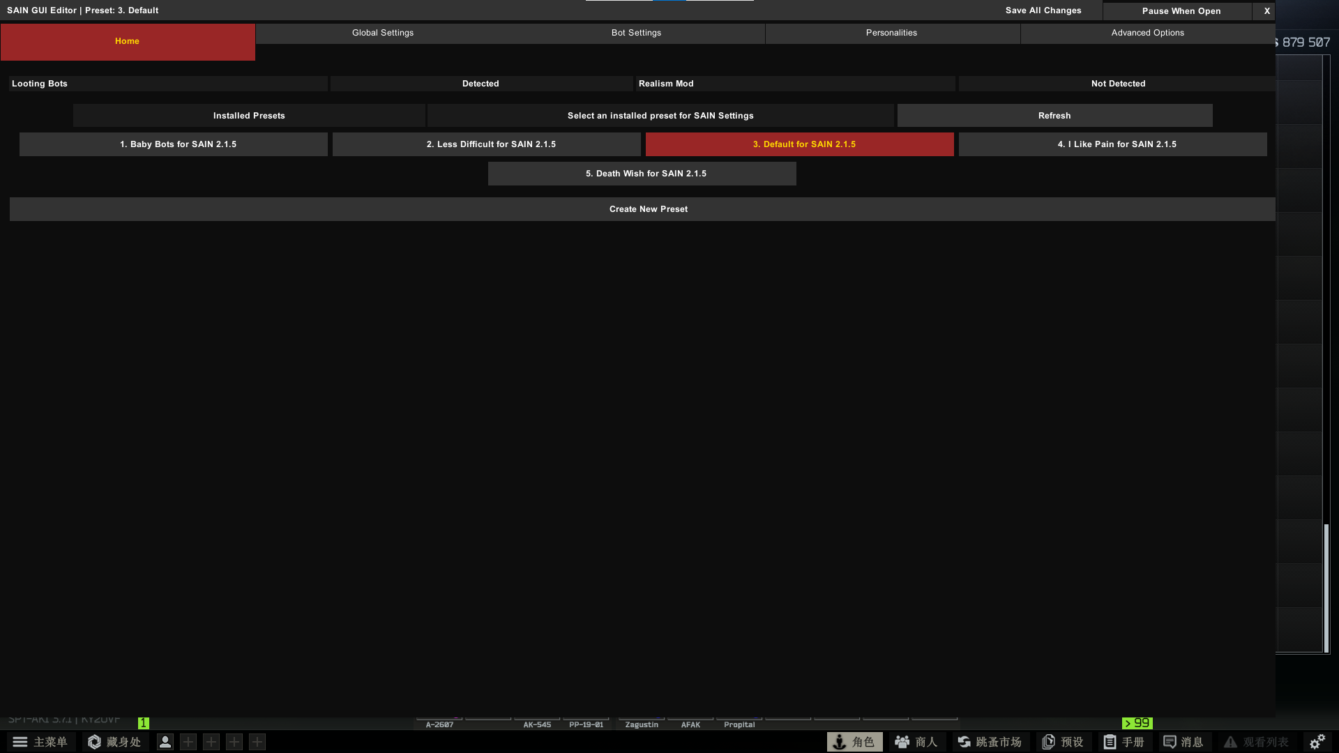 有问题请教 ！！Sain三件套+Swag+Dounts 提高高 bot 数量 ！！-ODDBA社区