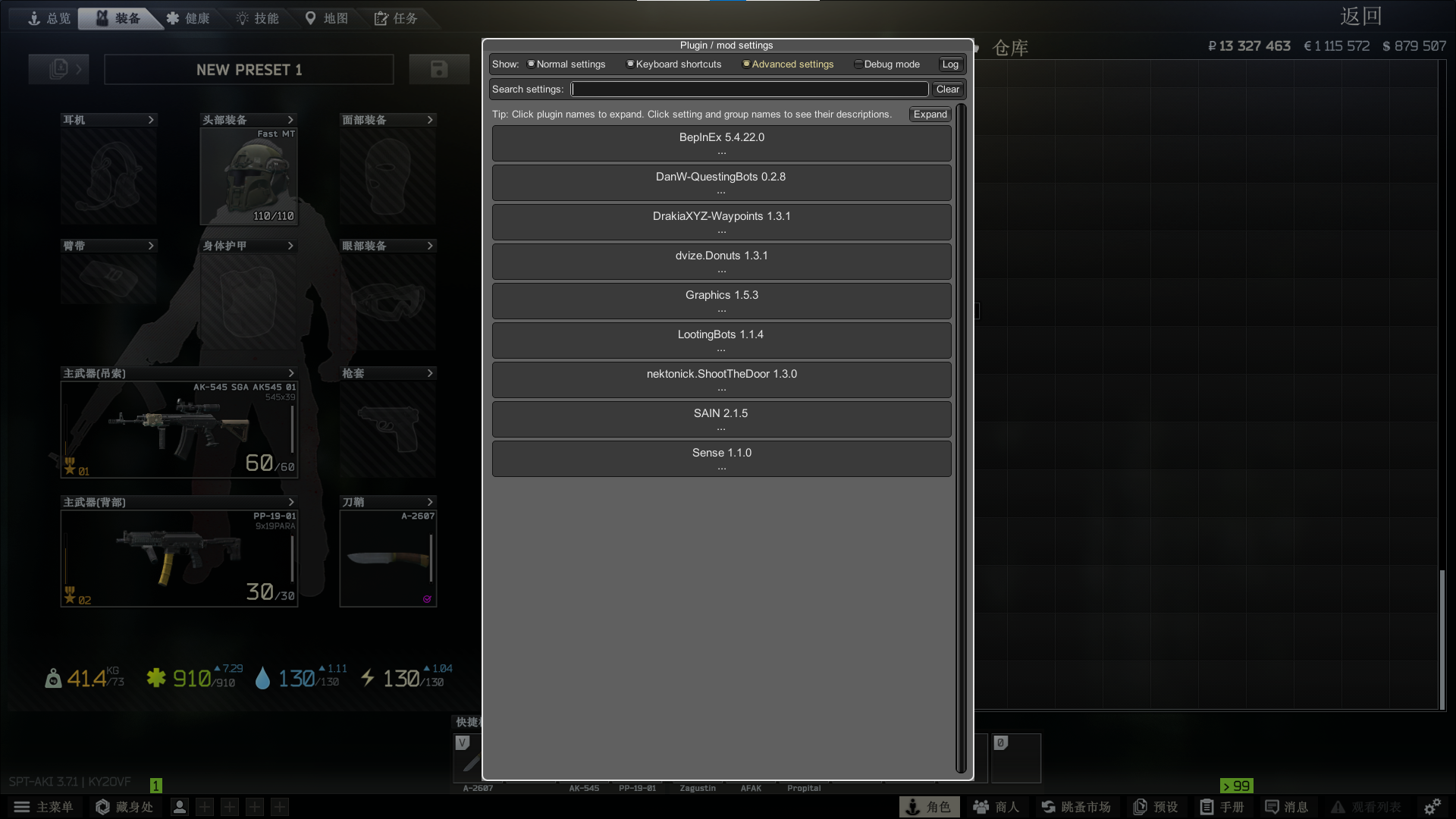 有问题请教 ！！Sain三件套+Swag+Dounts 提高高 bot 数量 ！！-ODDBA社区