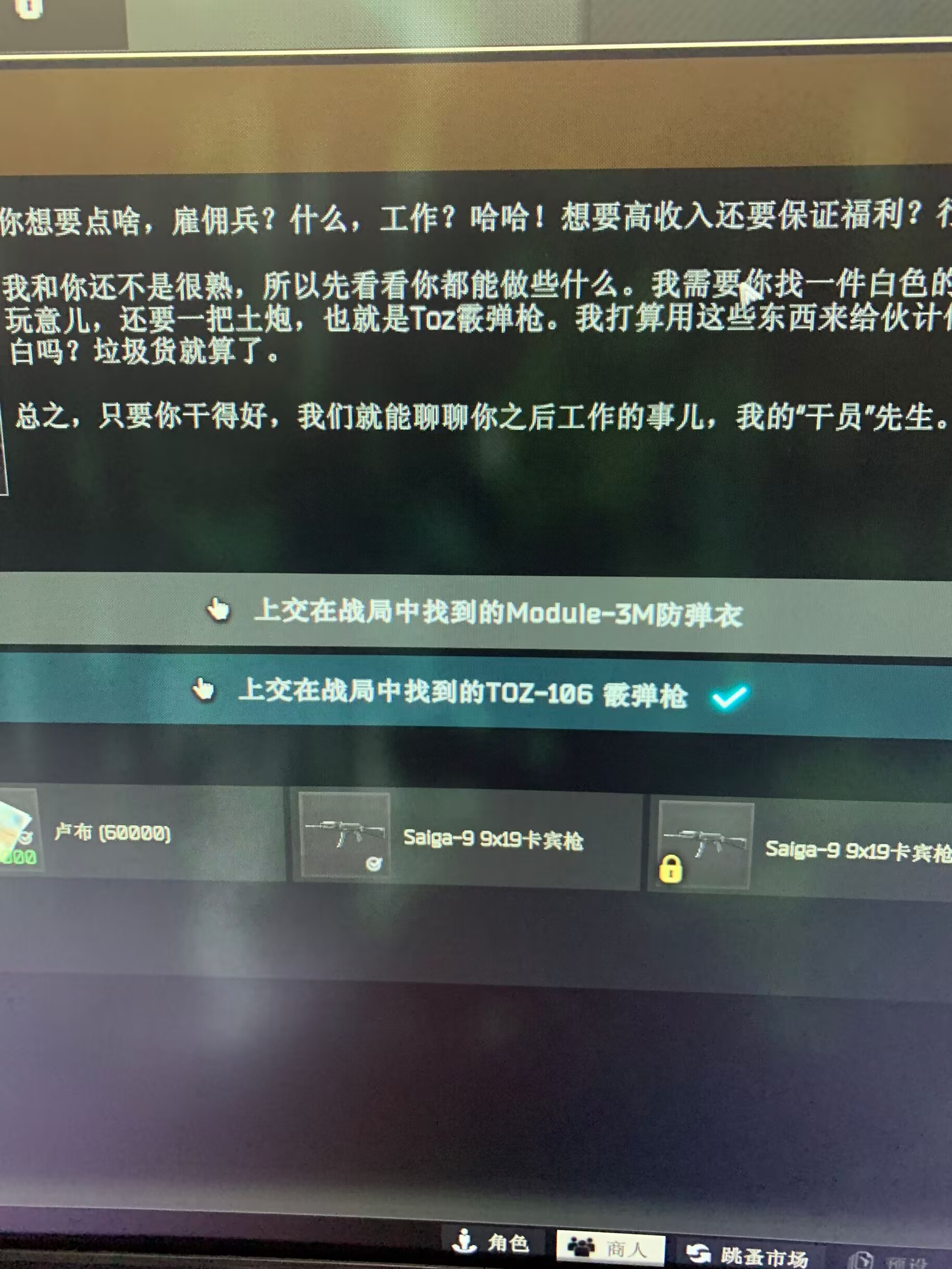 3.8.0skier任务无法上交-ODDBA社区