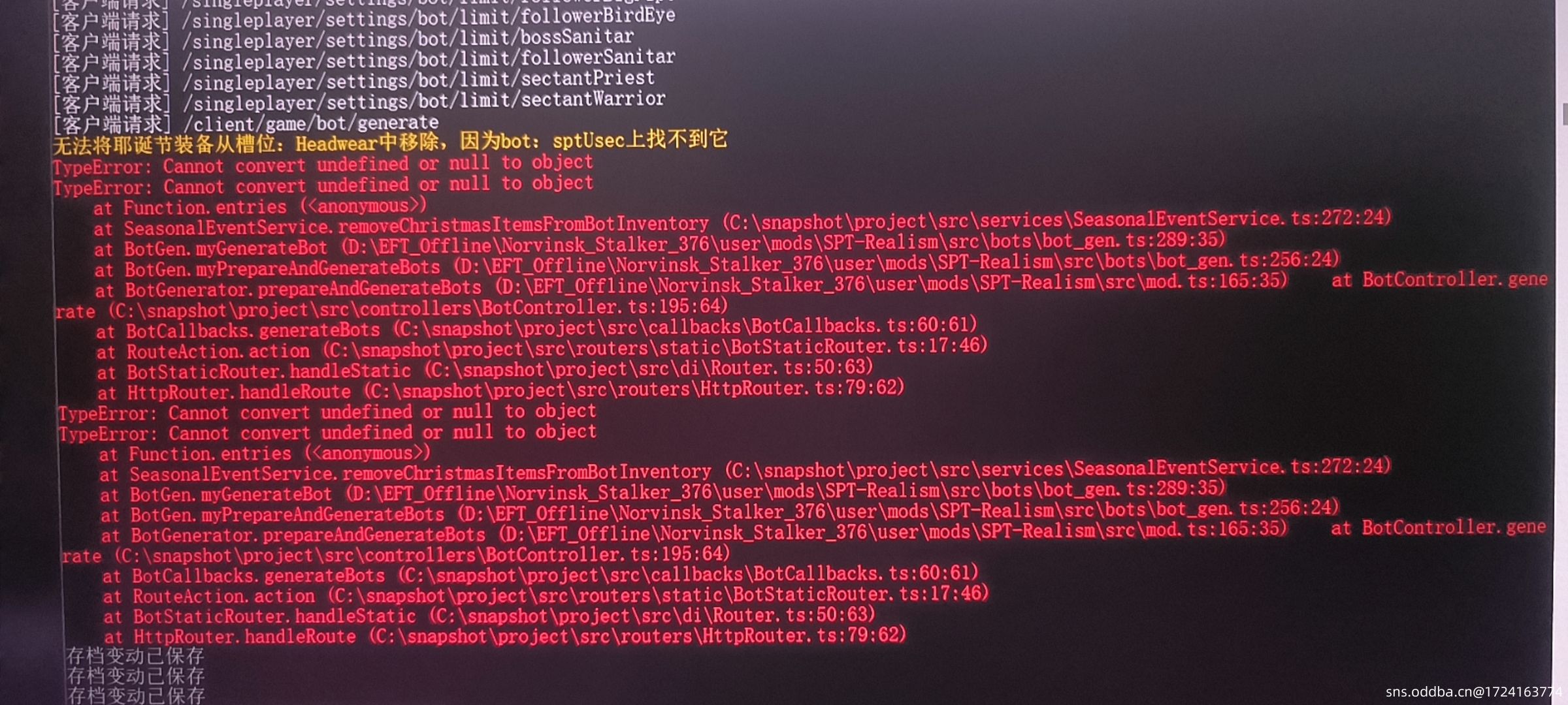 3.7.6 不刷洗脚徒，概率拉满了，服务器有红字-ODDBA社区