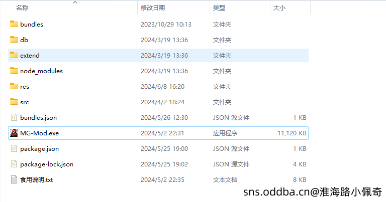 MGmod打不开-ODDBA社区