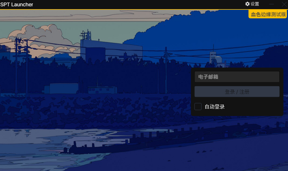 Launcher问题求教-ODDBA社区