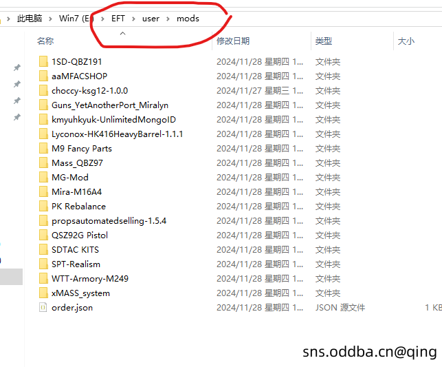 求搬运3.10武器mod-ODDBA社区