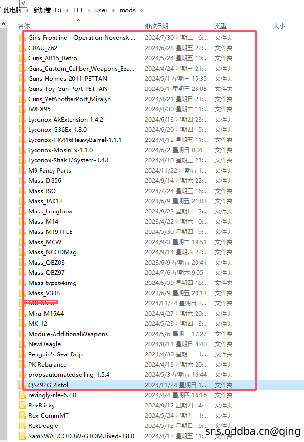 关于 KMC RM277 3.98版本移植 问题。。-ODDBA社区