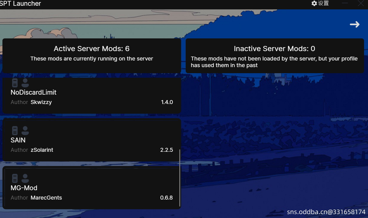 请问大废物的AI优化和SAIN的AI优化相互冲突吗？-ODDBA社区