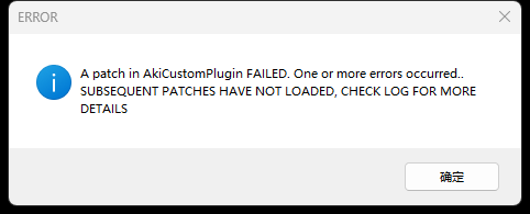 按步骤安装mpt联机mod后无法打开游戏，求大佬给个解决方法-ODDBA社区
