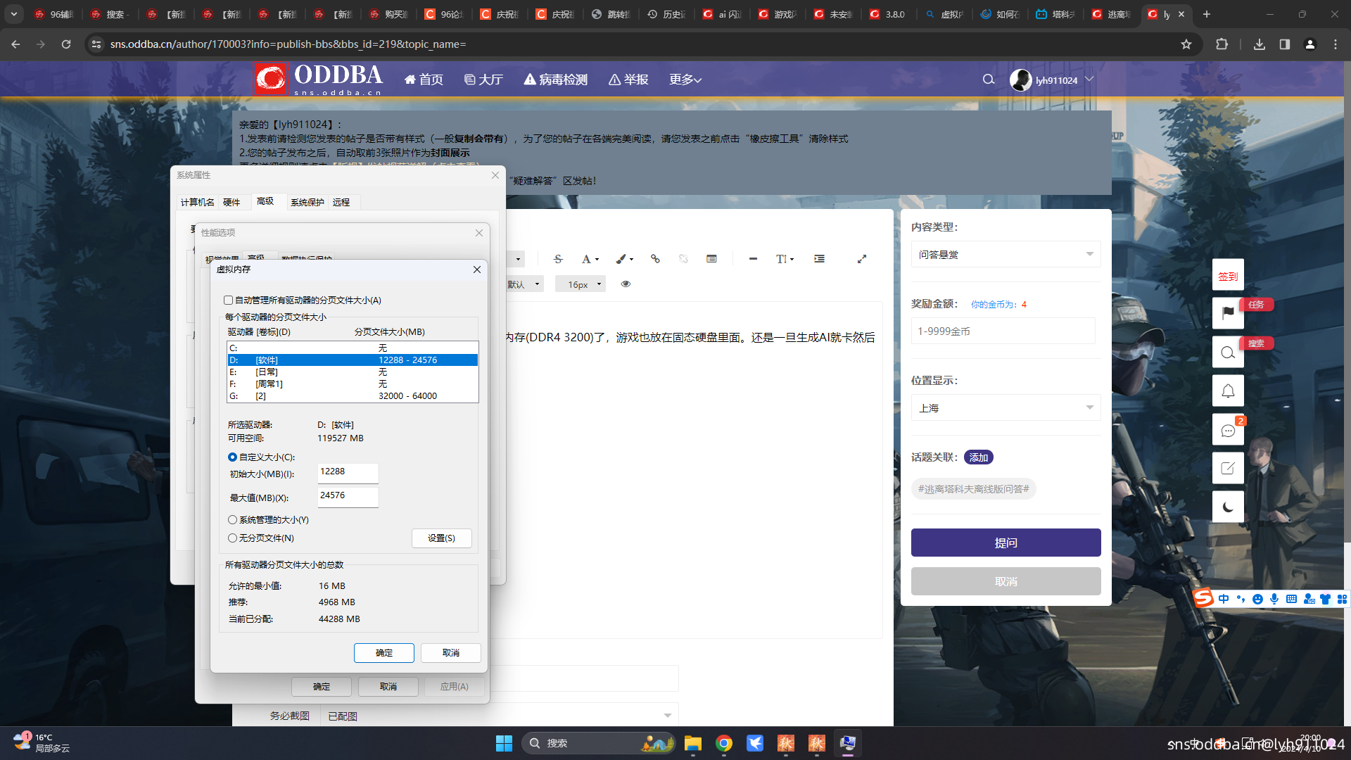 进入战局，一旦生成AI游戏闪退-ODDBA社区