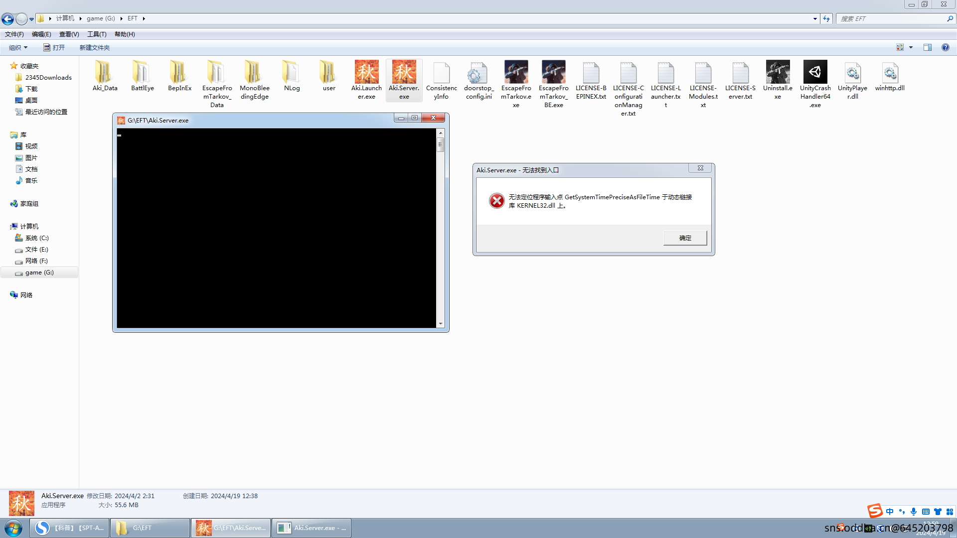 Aki.Server无法找到入口怎么解决？？-ODDBA社区
