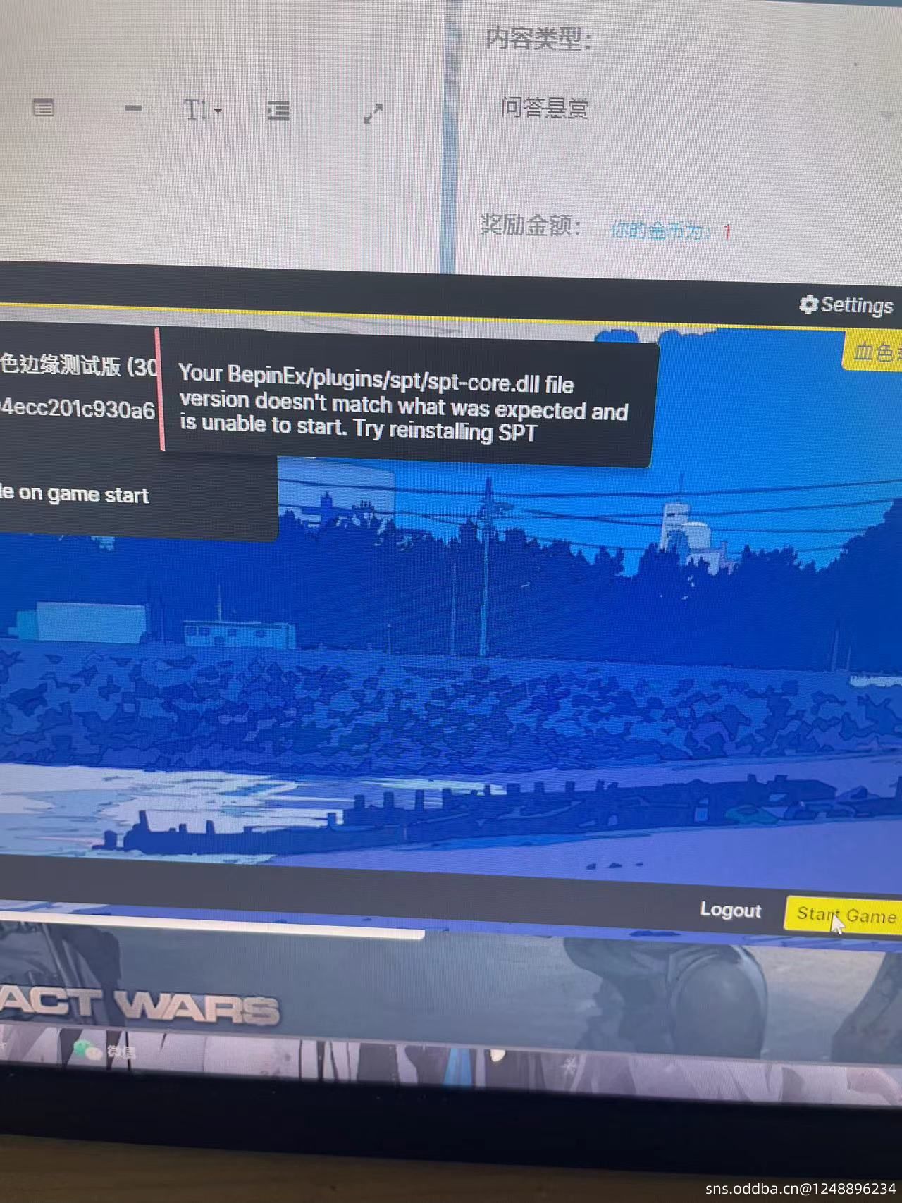 萌新求解答-ODDBA社区