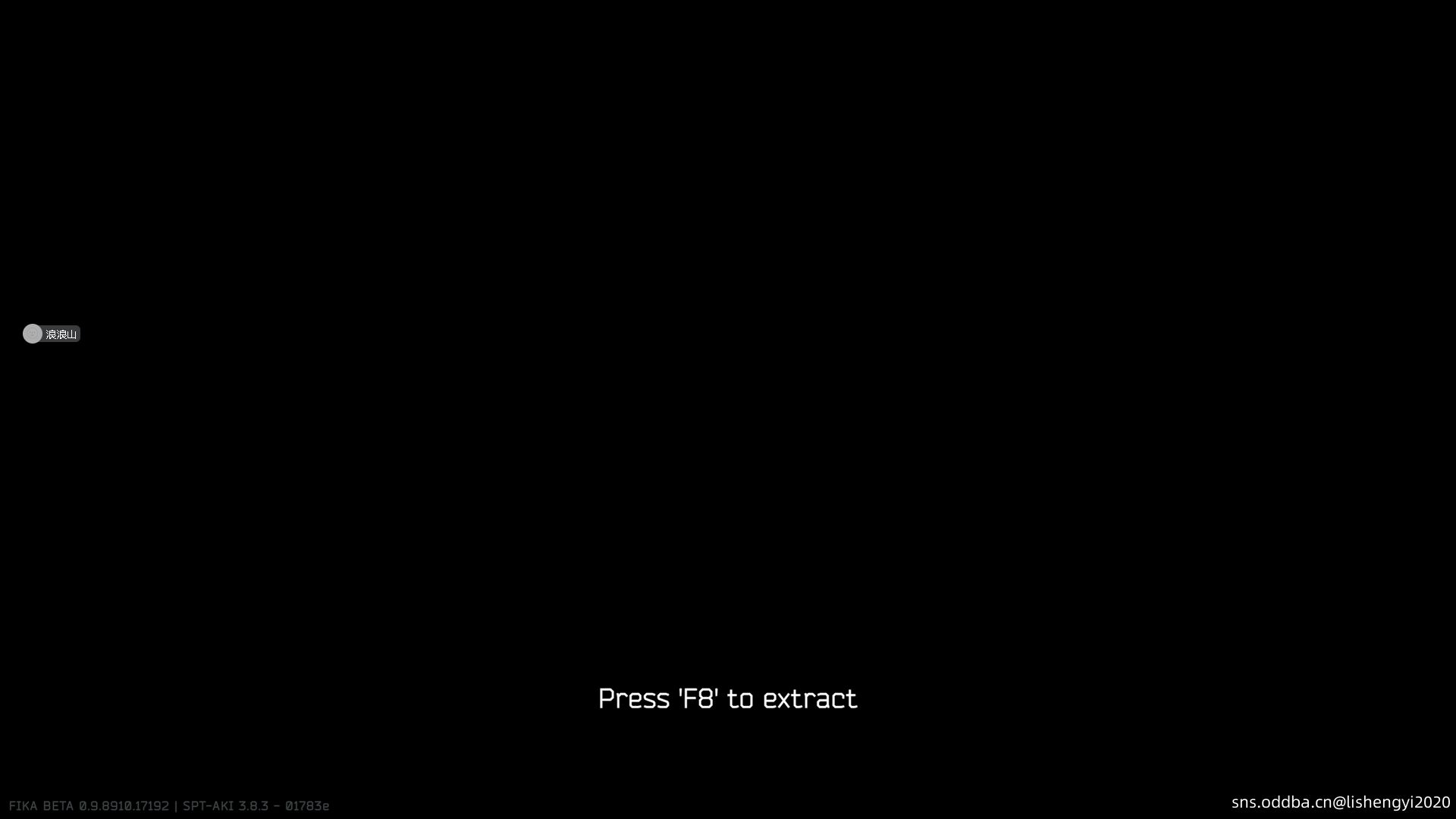 3.8.3无法撤离-ODDBA社区