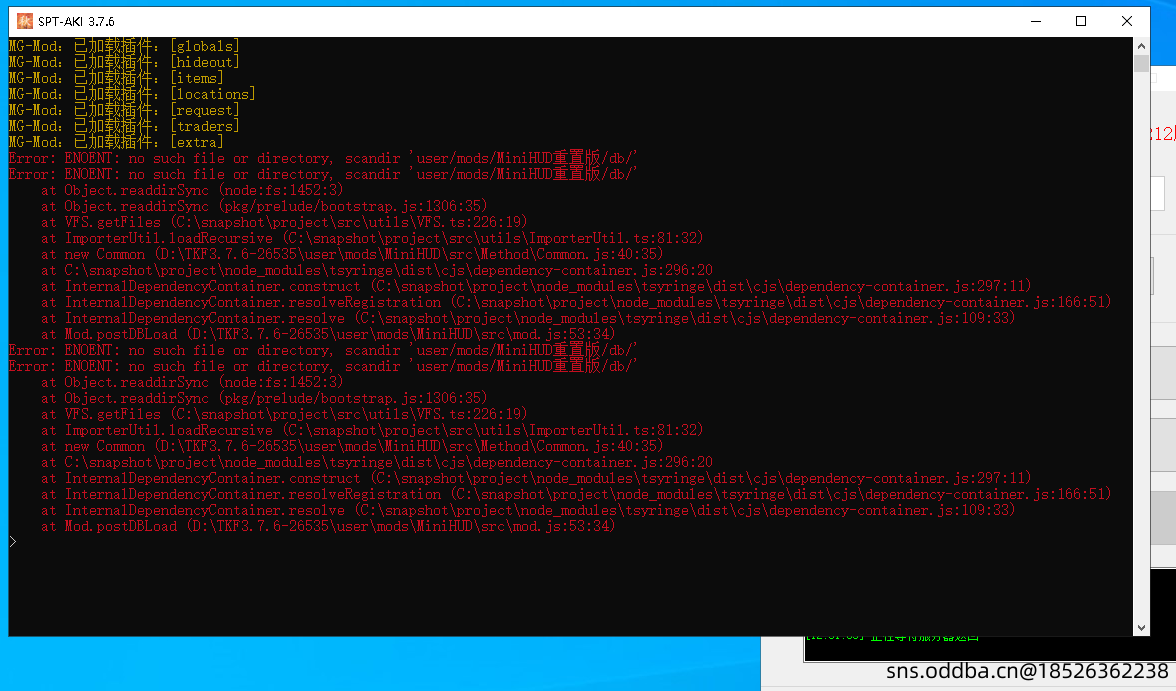 10币求一个3.7.6显示子弹属性的mod 看不出子弹好坏-ODDBA社区
