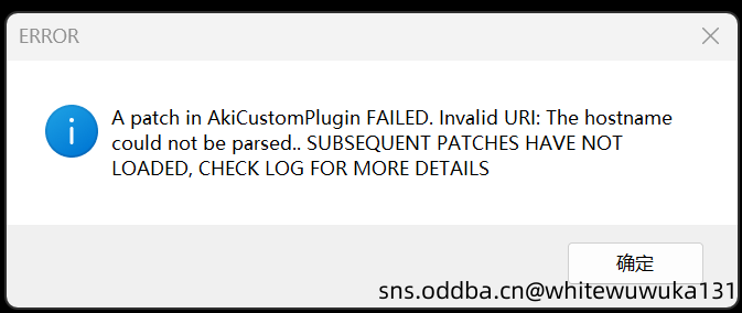 AKI error-ODDBA社区
