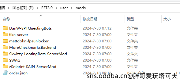 加了questing bots以后开局不刷scav了-ODDBA社区