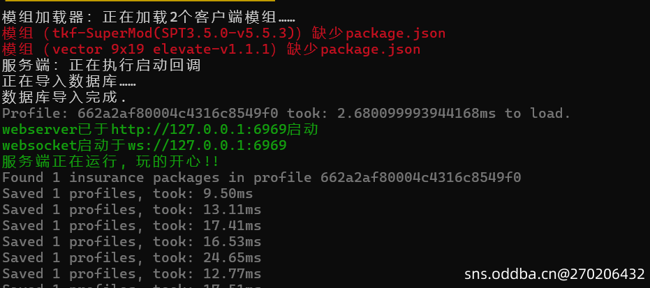 文件里明明有package为什么还显示缺少-ODDBA社区