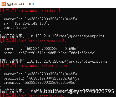 MPT联机无法看到对方的房间问题-ODDBA社区